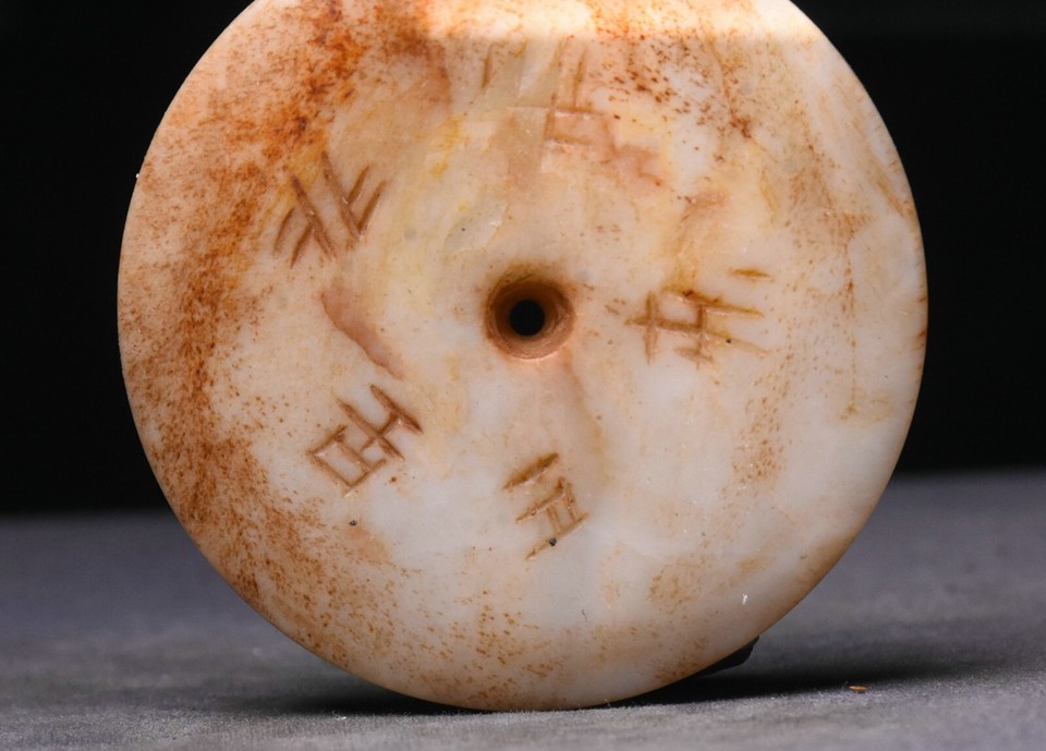 5.5CM China Hongshan Culture Old Jade Carved Fengshui Inscription Yubi ...