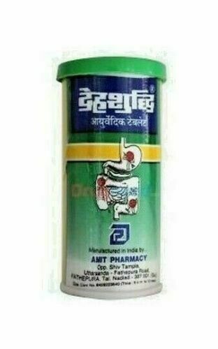 Amit Ayurvedic Herbal Dehsuddhi Improvement of Digestive Power 60 ...