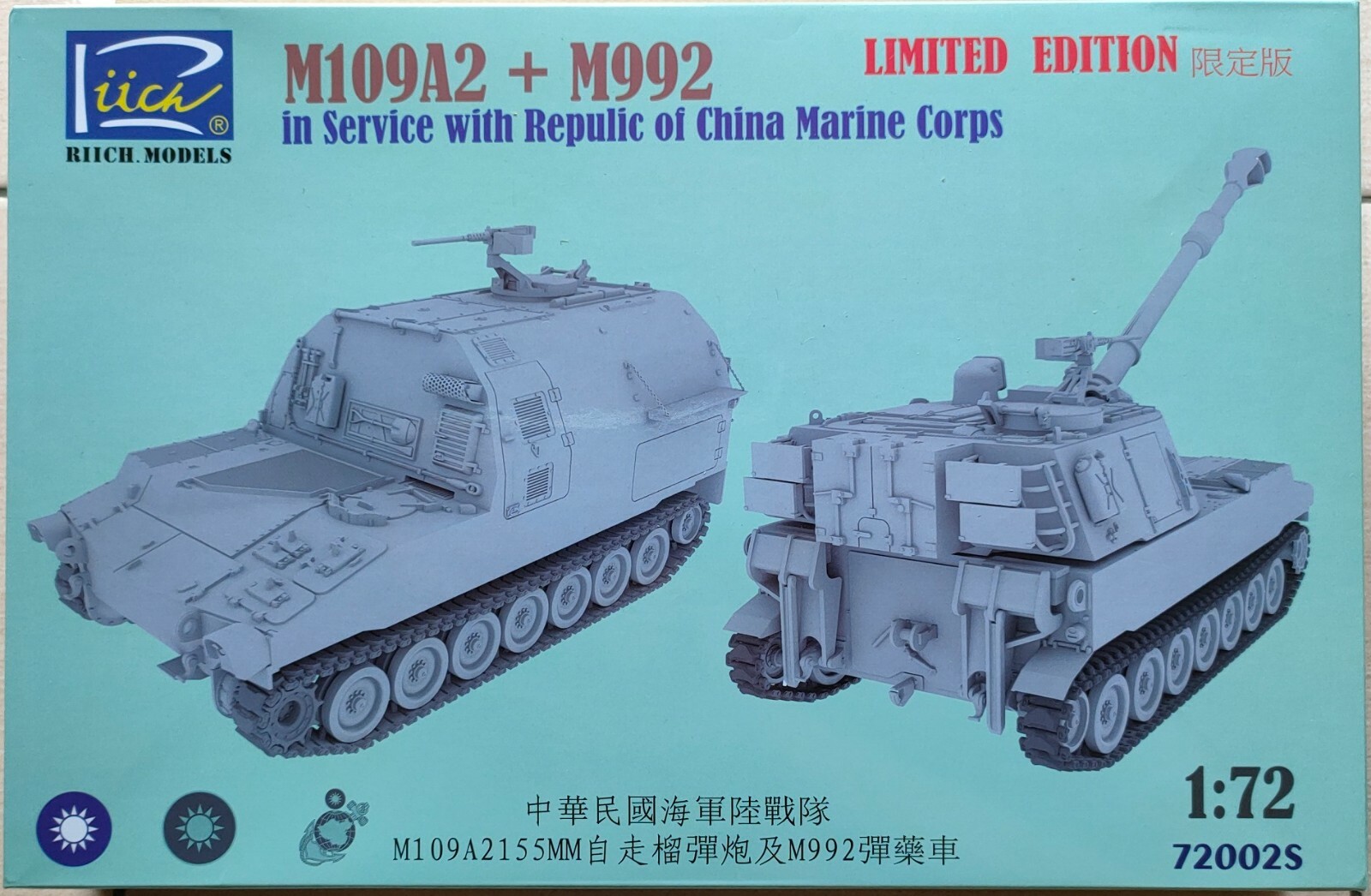 RIICH models 1/72 M109A2 SPG 155 Howitzer & M992 FAASV R.O.C Marine ...