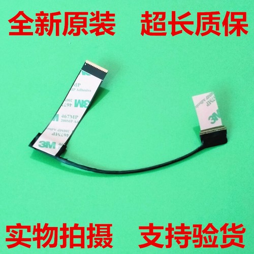 Original for MSI MS16V1 GS66 EDP CABLE 40PIN K1N-3040205-H39 | eBay