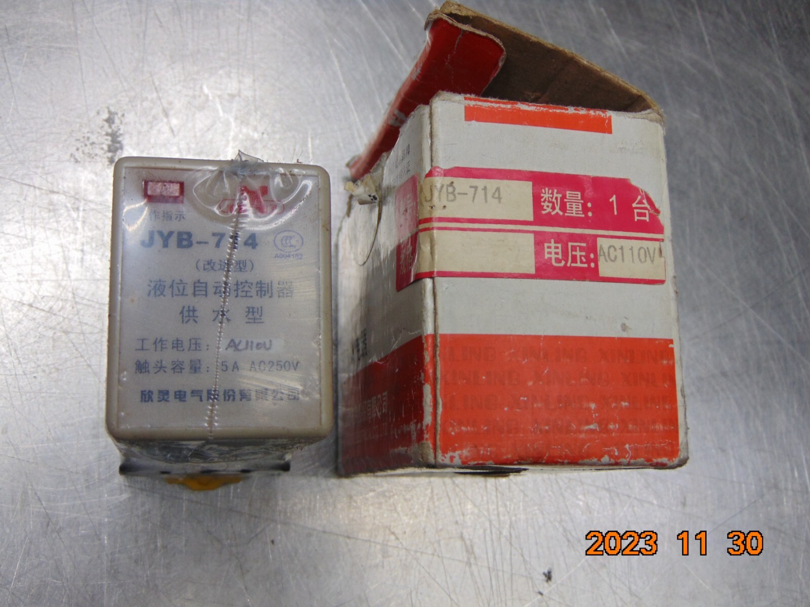 NOS XINLING JYB-714 RELAY 5A 220VAC | eBay