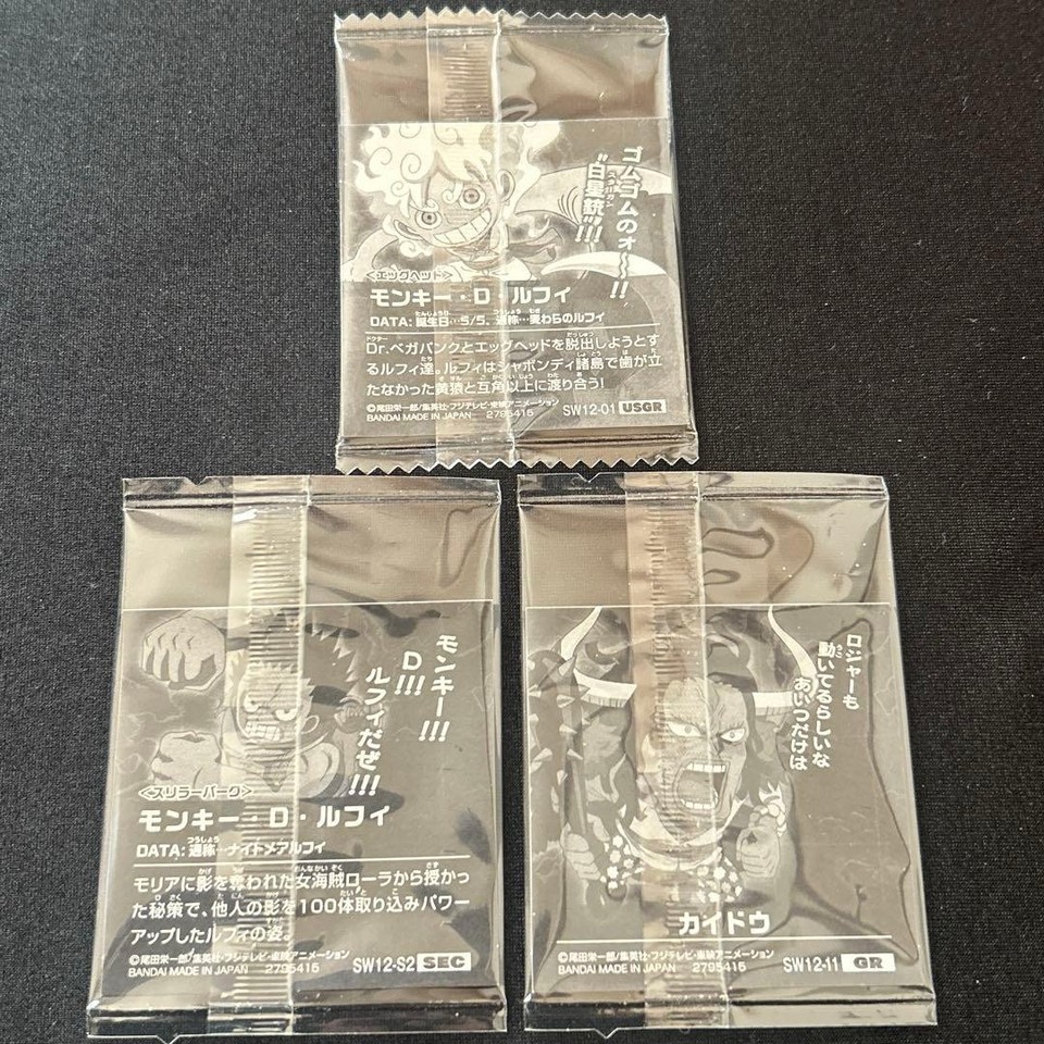 One Piece Seal Wafer Luffy Usgr Sec Kaido | eBay