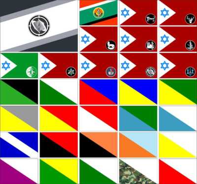 Israel Army Flag IDF Central Command C4I Medical Infantry Corps Kfir ...