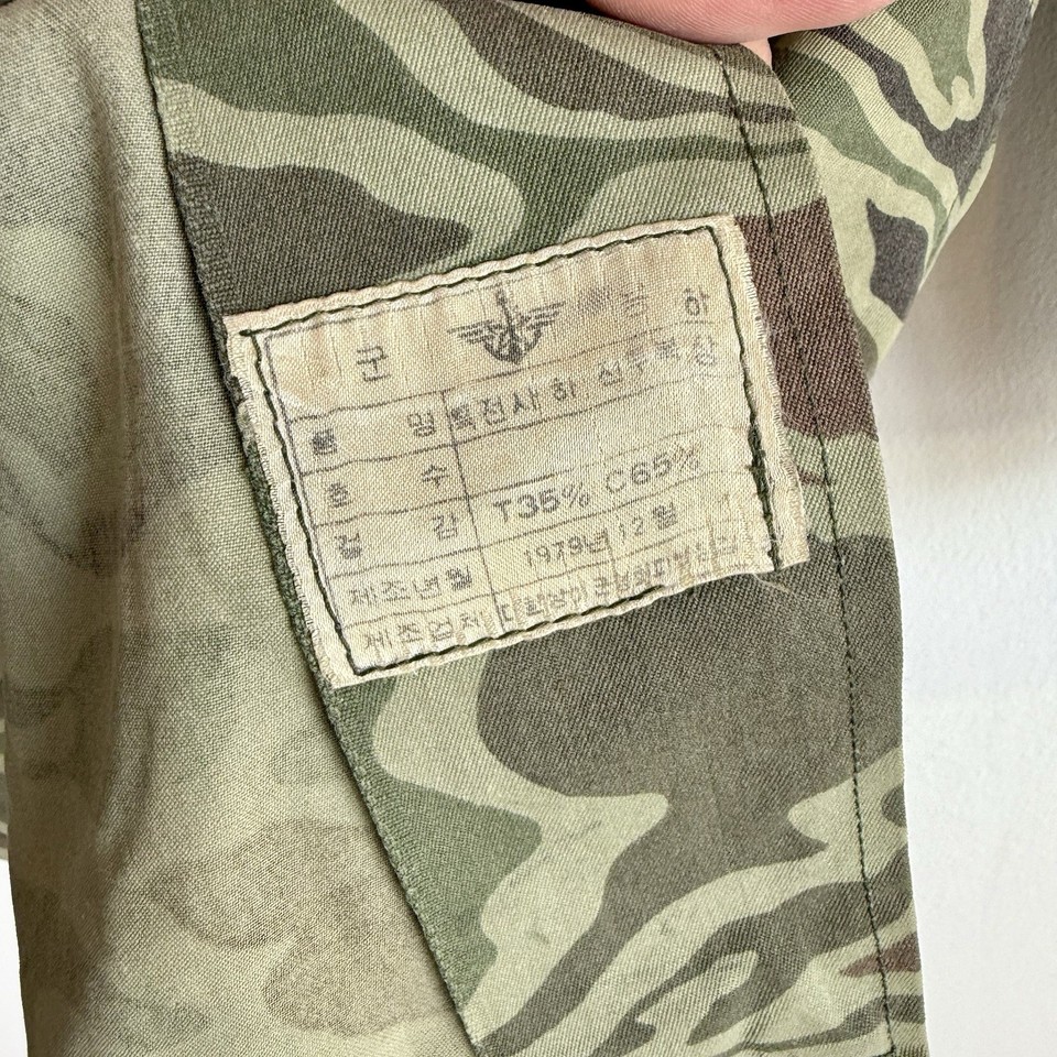 Vietnam War Era 1970s Patched Korean Special Forces ROK Camo Jacket | eBay