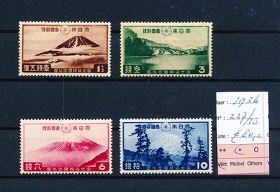 ML04400 Japan 1936 views landscapes fine lot MH cv 80 EUR | eBay