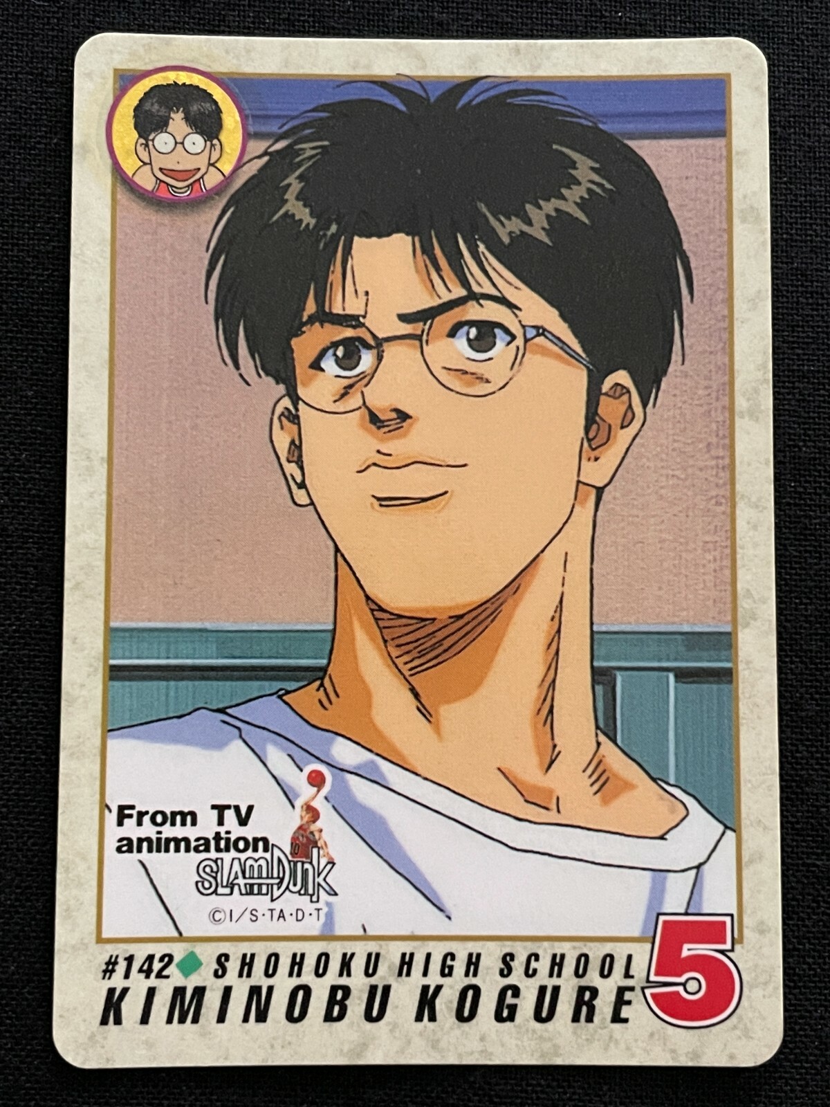 SLAM DUNK Card 142 Kiminobu Kogure BANDAI 1995 JAPAN 2.32x3.38 F/S | eBay