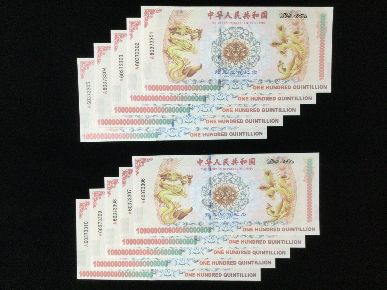 Chinese Yellow Dragon Bank Notes (10) X 100 Quintillion, Non Currency ...