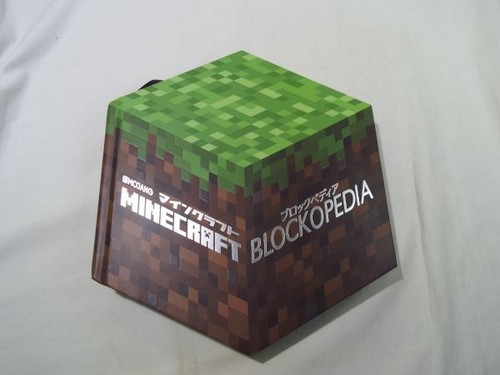 Strategy Guide Minecraft Blockpedia Mojang Official Book Block ...