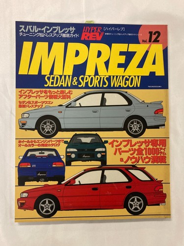 NEW Hyper REV Japan Car Magazine Issue 12 for Subaru WRX STi GC8 model ...