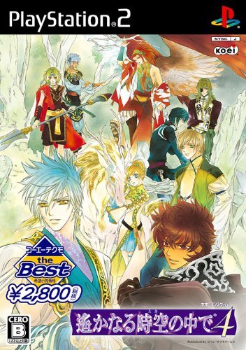 PS2 Koei Tecmo The Best Harukanaru Toki no Naka de 4 - JAPAN | eBay.de