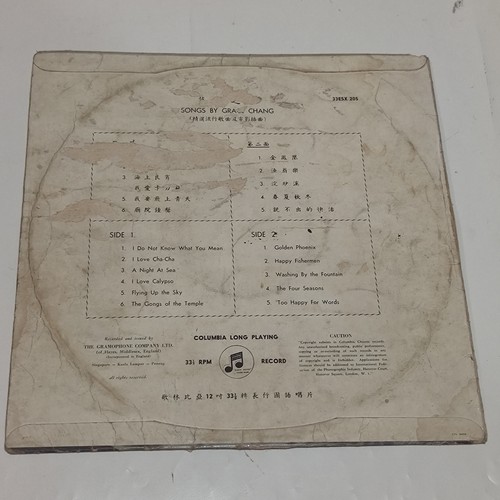 hong kong 葛蘭 Grace Chang 葛蘭之歌 Songs By Grace Chang 1961 LP 12" COLUMBIA ...