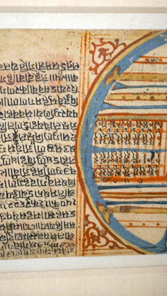Antique Jain Manuscript Page – Handwritten & Hand-Painted Cosmology ...