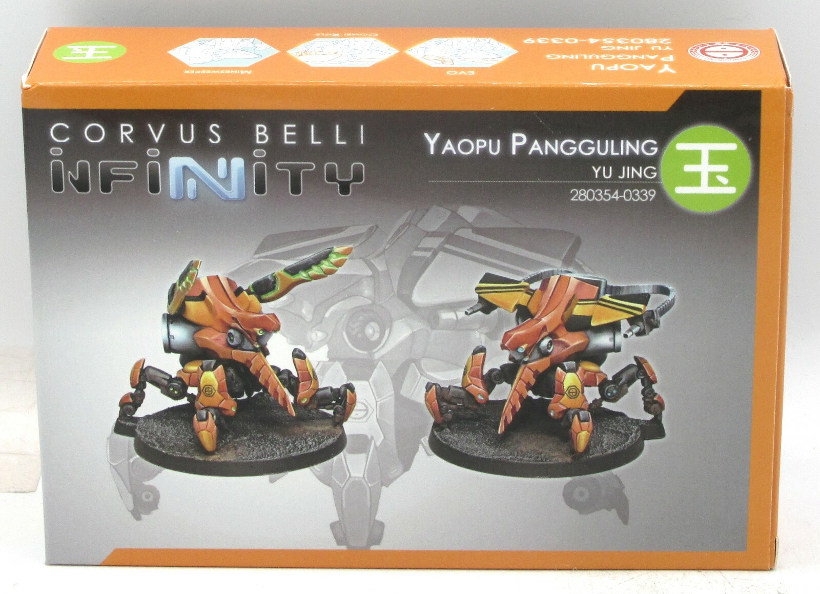 Infinity #339 Yaopu Pangguling (Yu Jing) Military Robots Drones Heavy ...