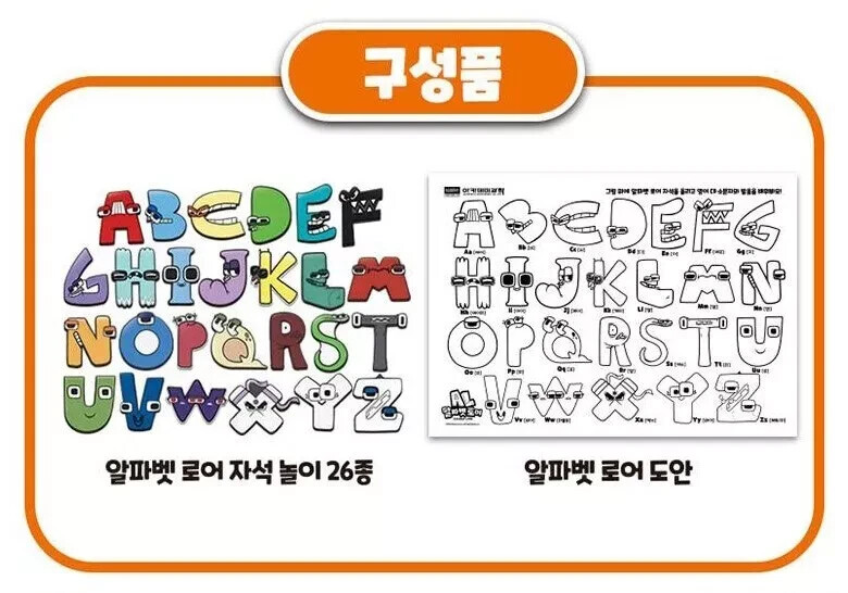 Alphabet Lore Academy Magnet Play Set Baby Kids Infant English Learning ...