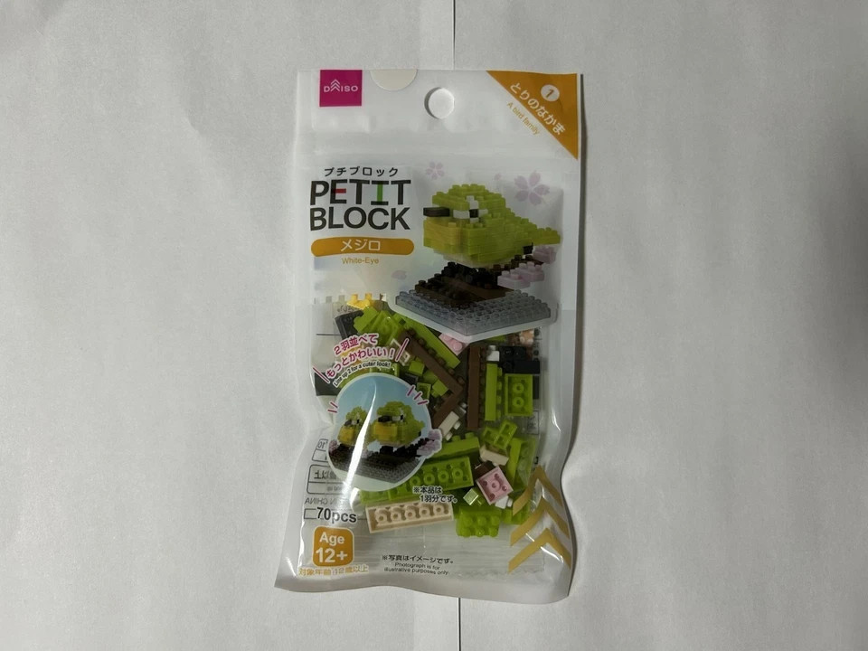 DAISO Petit Blocks bird Set of 3 Unopened Free Shipping From Japan | eBay