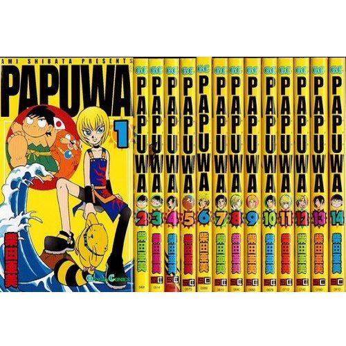 Manga PAPUWA VOL.1-14 Comics Complete Set Japan Comic F/S | eBay
