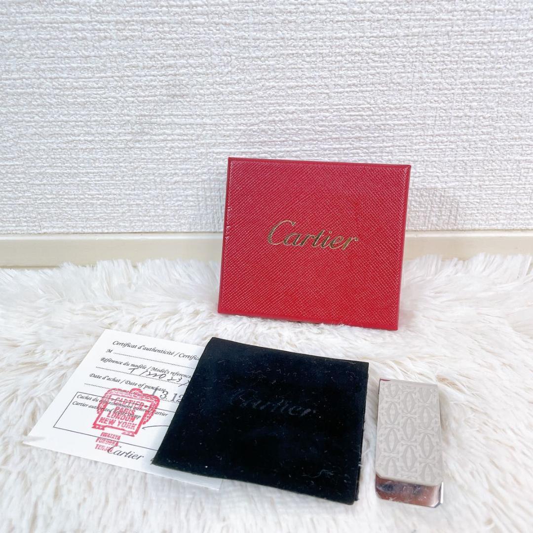 Cartier Logo NEW CARTIER SPACE