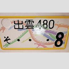 Japan-Specific Autograph Store | eBay Stores