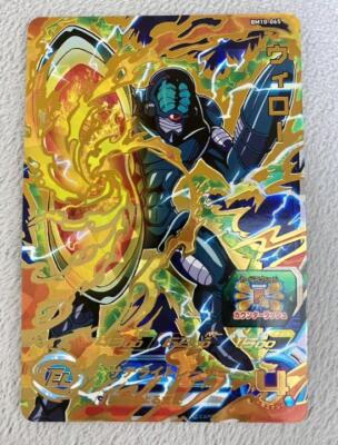 Super Dragon Ball Heroes card Willow BM10-065 Japanese | eBay Australia