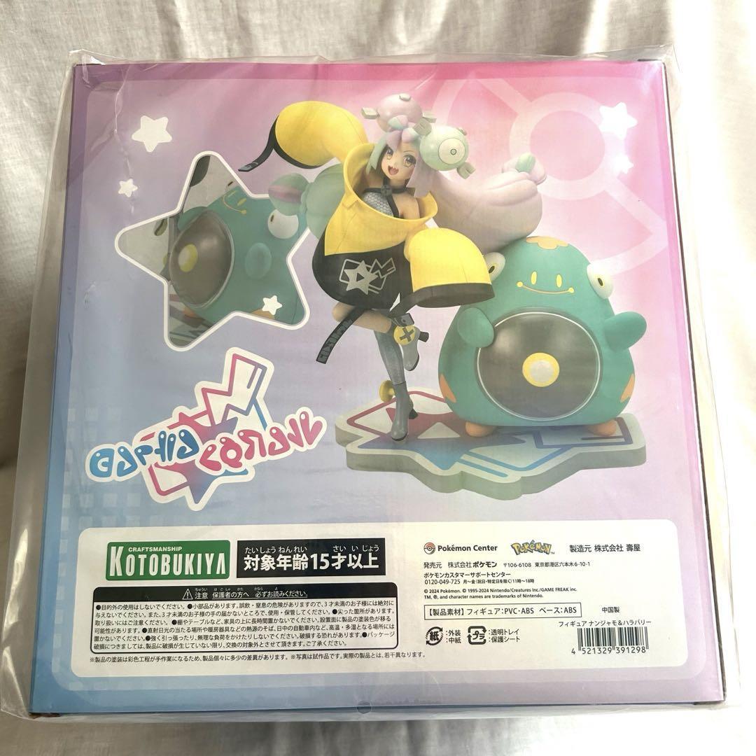 KOTOBUKIYA Pokemon Iono with Bellibolt 1/8 Scale Figure Naoki 1 Saito ...