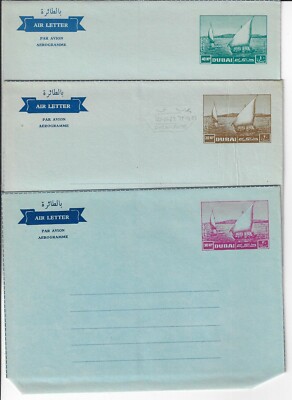 UAE DUBAI 1963 SET OF THREE AIR LETTERS DHOWS DESIGN 20 30 & 40NP | eBay