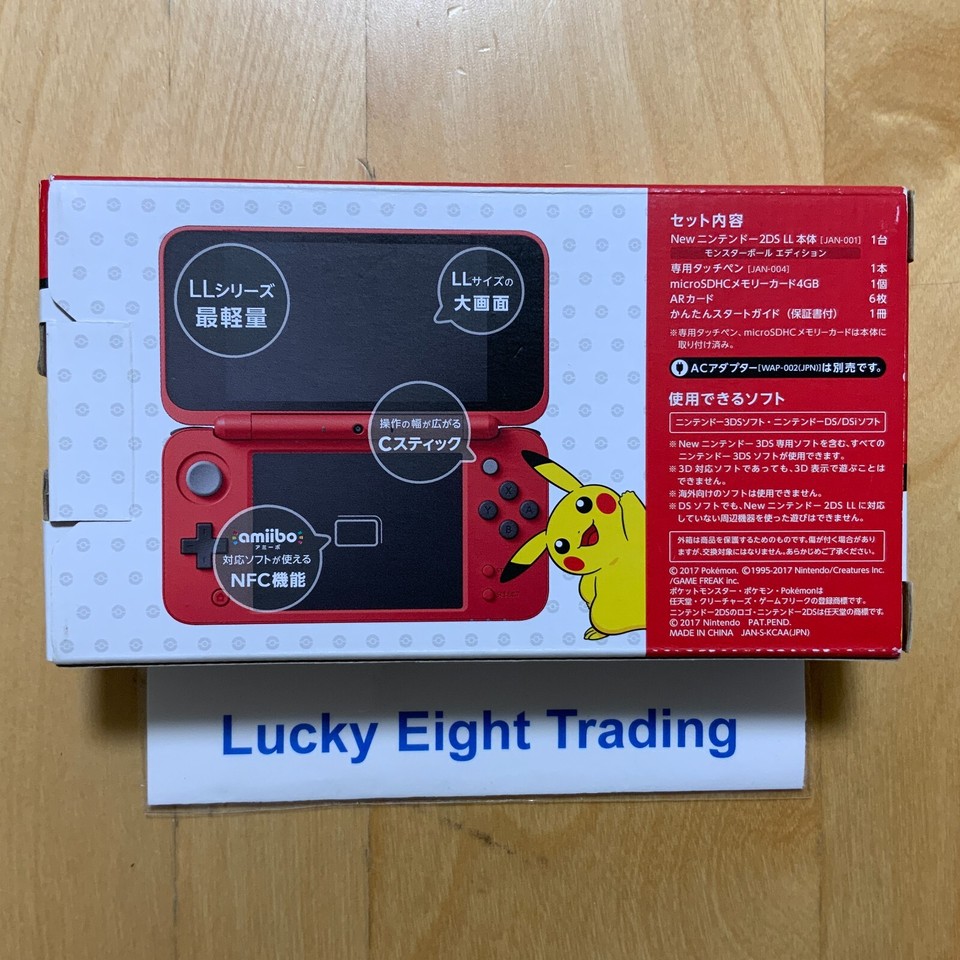 New Nintendo 2DS XL LL Poke Ball Edition Console Box Pikachu [N] | eBay