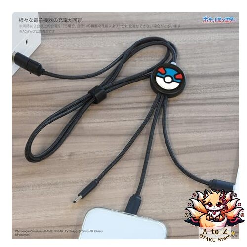 NEW Gourmandies Pokemon Flash Multi Charging Cable Super Ball POKE-931B ...