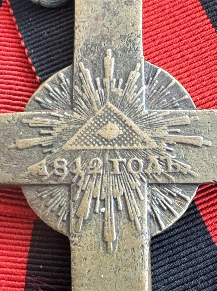 IMPERIAL RUSSIA Priest’s Award Cross For the War 1812 WAR with Napoleon ...