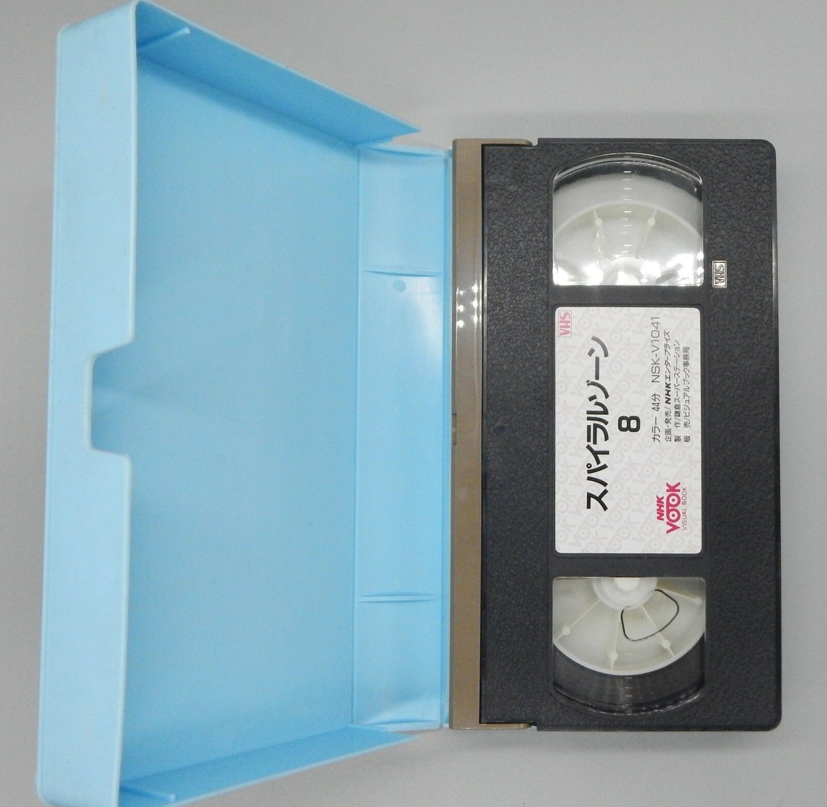 Nhk Vhs Logo