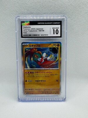 Hawlucha 106/190 Holo Shiny Treasure ex sv4a 2023 Pokemon Card Japanese ...