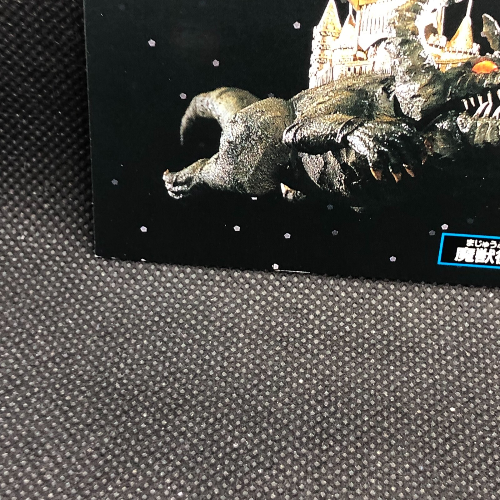 ditanic Gingaman Original Card No.60 1998 Nagasakiya Japanese Japan F/S ...