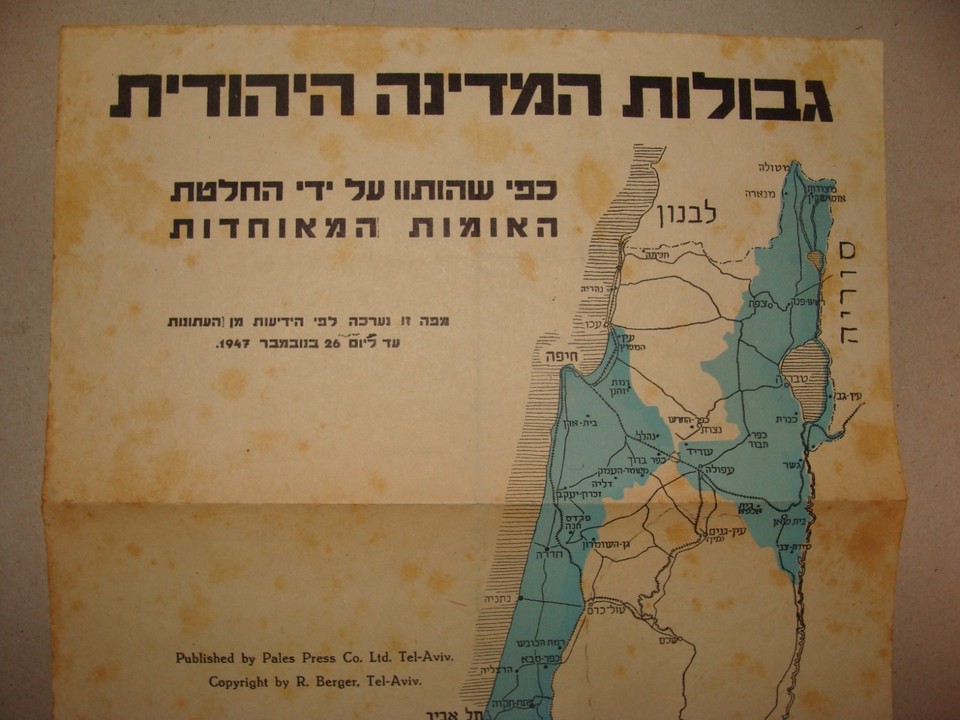 RARE Jewish Arab State Palestine Israel Map UN Vote Partition Plan 1947 ...