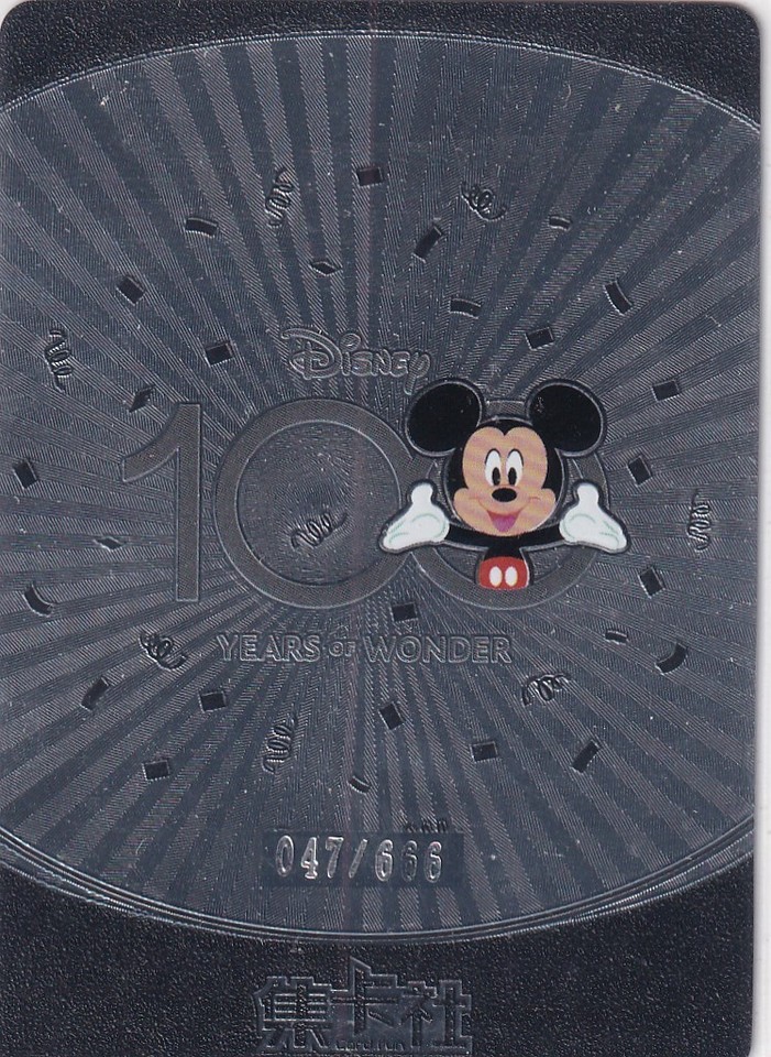 Cards Fun Joyful Disney 100 Years D100-GP33 Red Panda Mei Limited 47/ ...