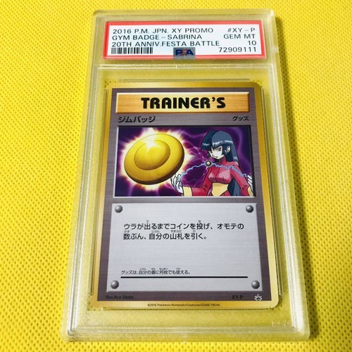 PSA 10 Pokemon Gym Badge Sabrina XY-P 2016 20th Anniversary Promotion ...