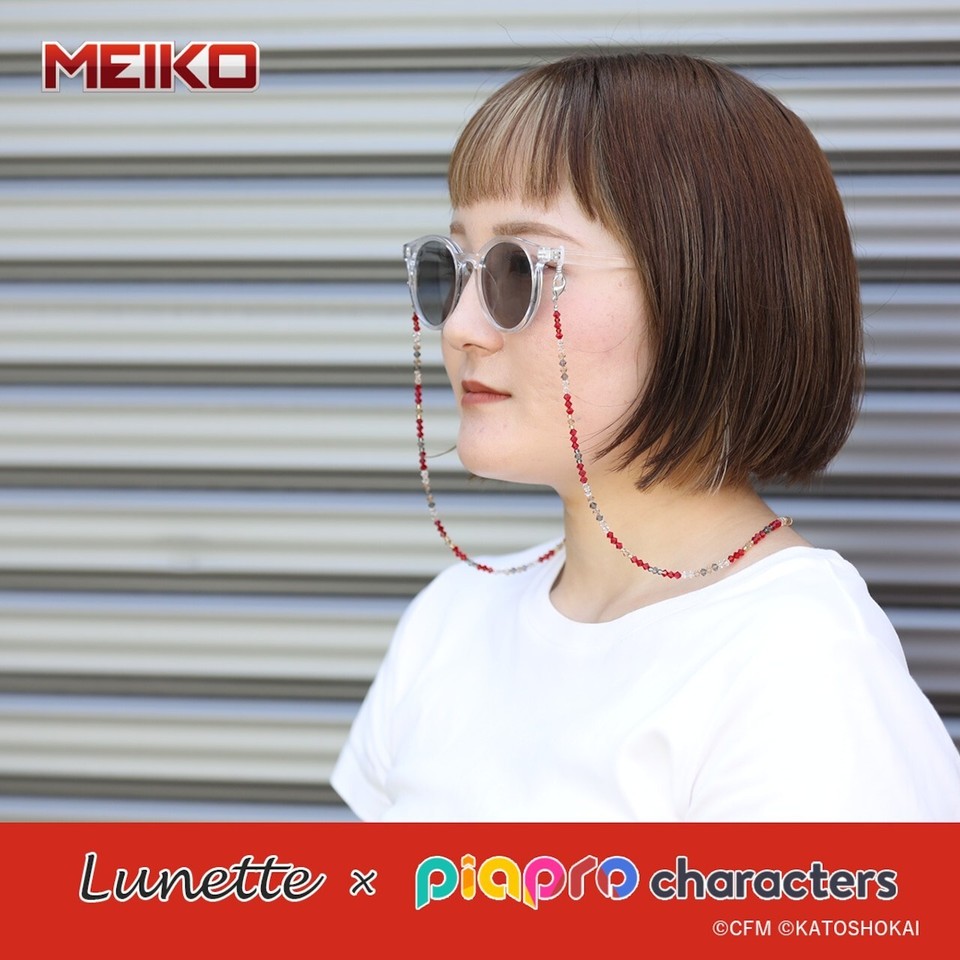 Jujutsu Kaisen Megumi Fushiguro Shikigami Rabbit Escape Mini Plush w ...