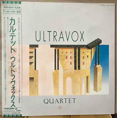 Ultravox Quartet Japan Vinyl LP Obi WWS81531 | eBay