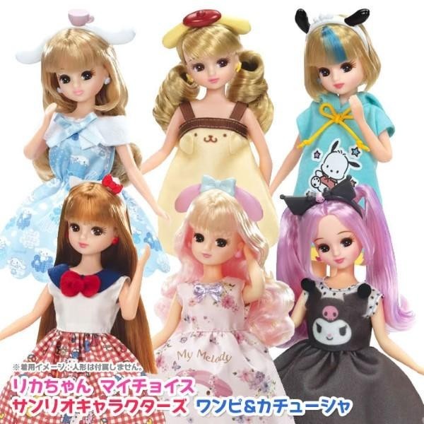 Licca-chan Sanrio Dress Kuromi My Choice One-piece Headband Set Japan ...