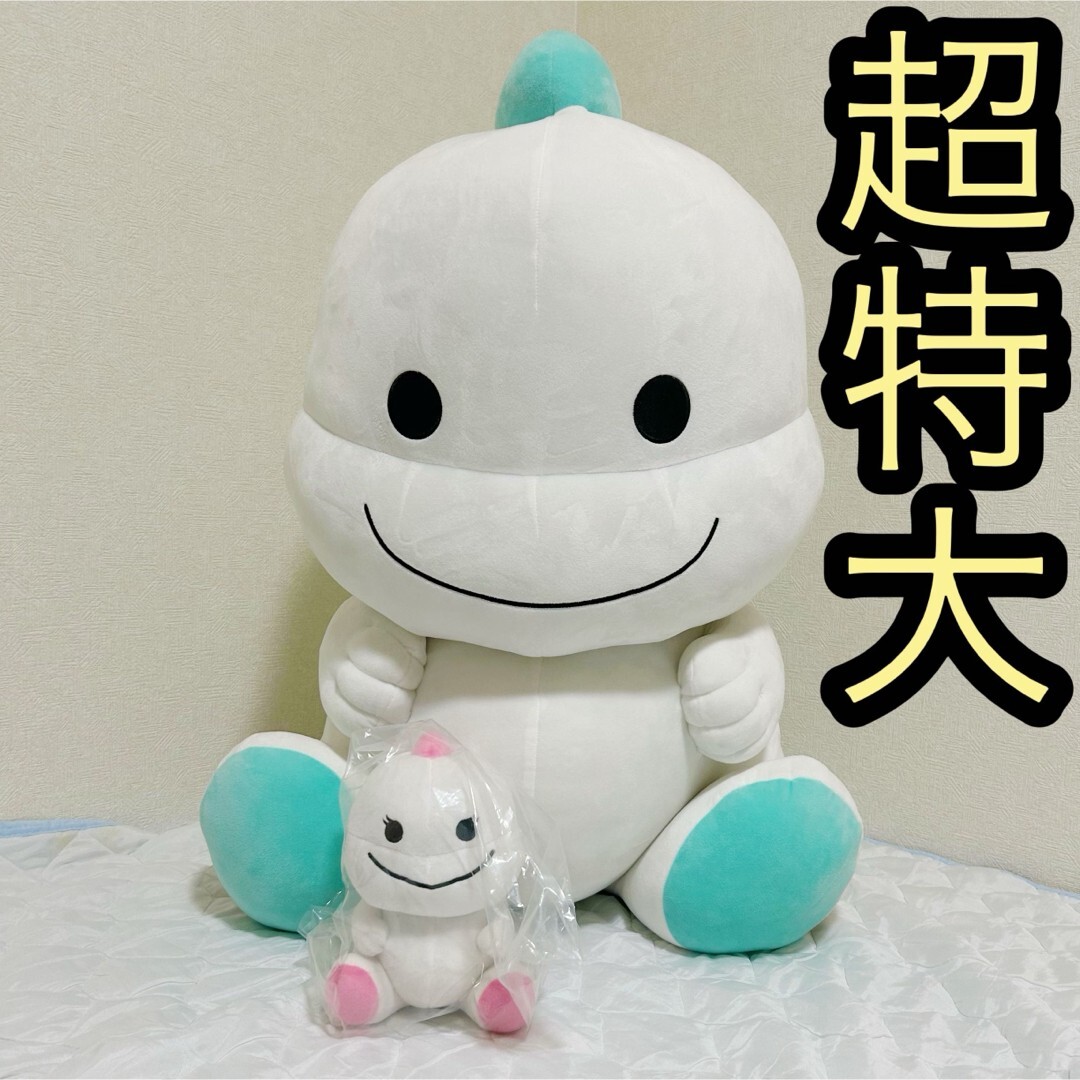 Bigo Live Official Dinosaur Limited edition of 3 pieces worldwide Plush ...