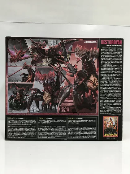 Bandai Tamashii Nations Destroyah Evolution Set Action Figure for sale ...