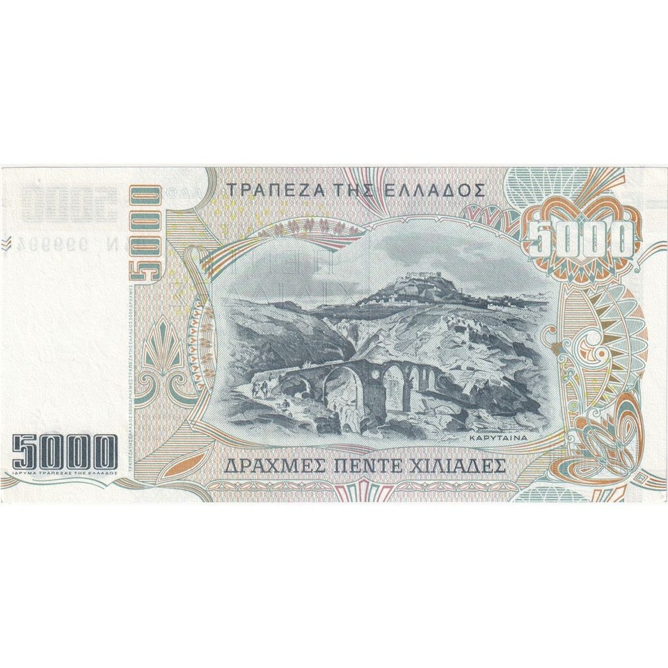[#335091] Greece, 5000 Drachmaes, 1997-06-01, UNC | eBay