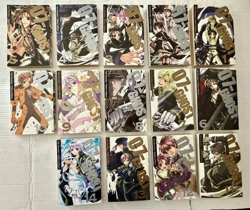 07-Ghost Manga Lot 1 through 14 Yuki Amemiya / Yukino Ichihara ...