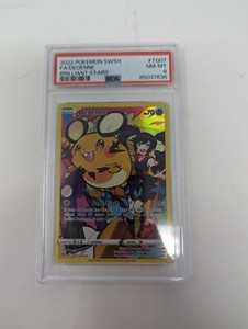 Dedenne 2022 Sword & Shield: Brilliant Stars #TG07/TG30 Trainer Gallery ...