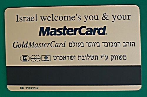 ISRAEL Radisson Moriah Plaza hotel Tiberias room key card | eBay