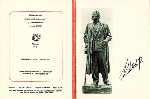 1948 VERY RARE Russian booklet Soviet sculptor Ivan Shadr (Ivanov) | eBay