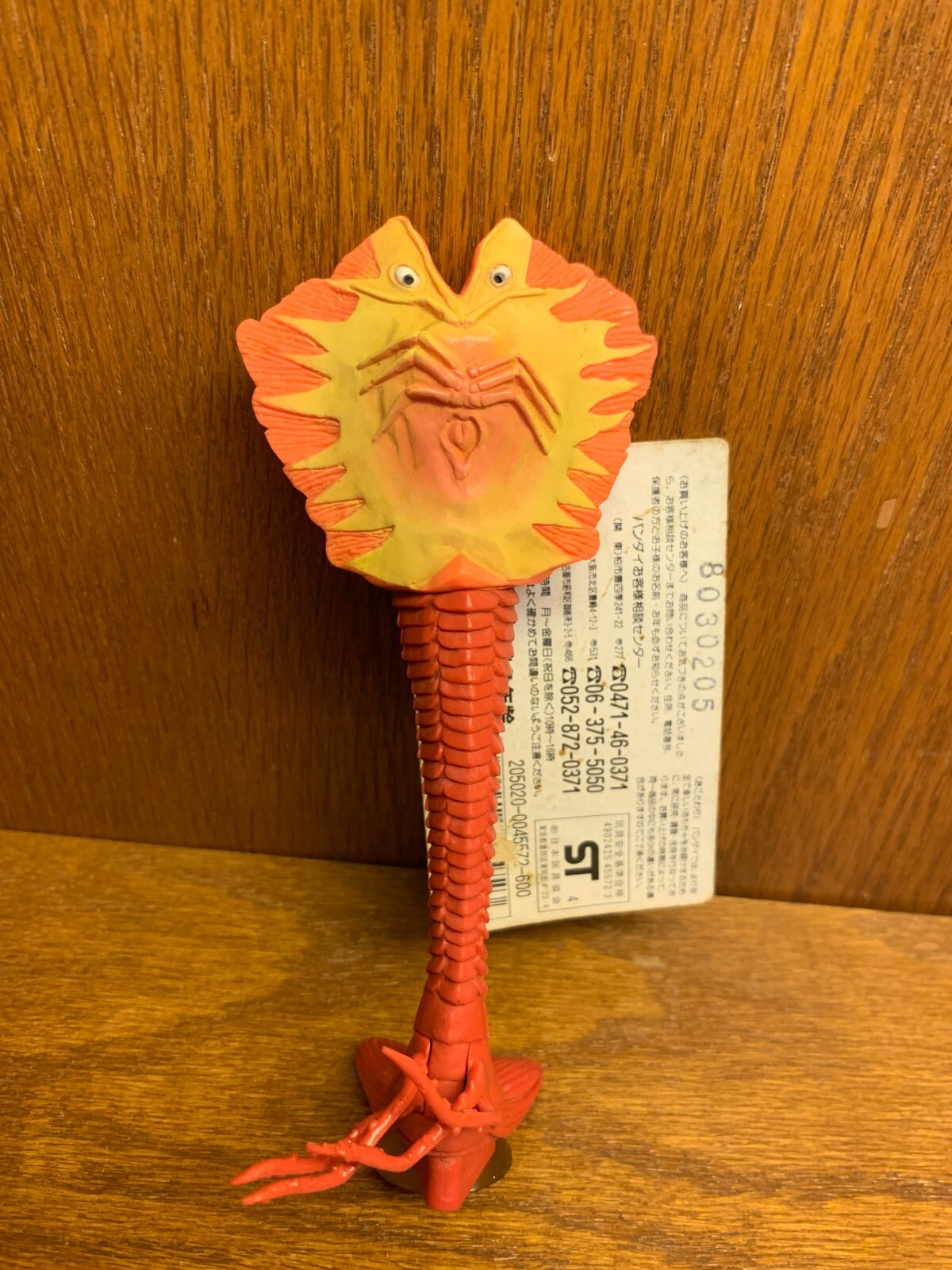 1994 Ultraman Ultra Monster Series Kaiju Alien Bira Bandai | eBay