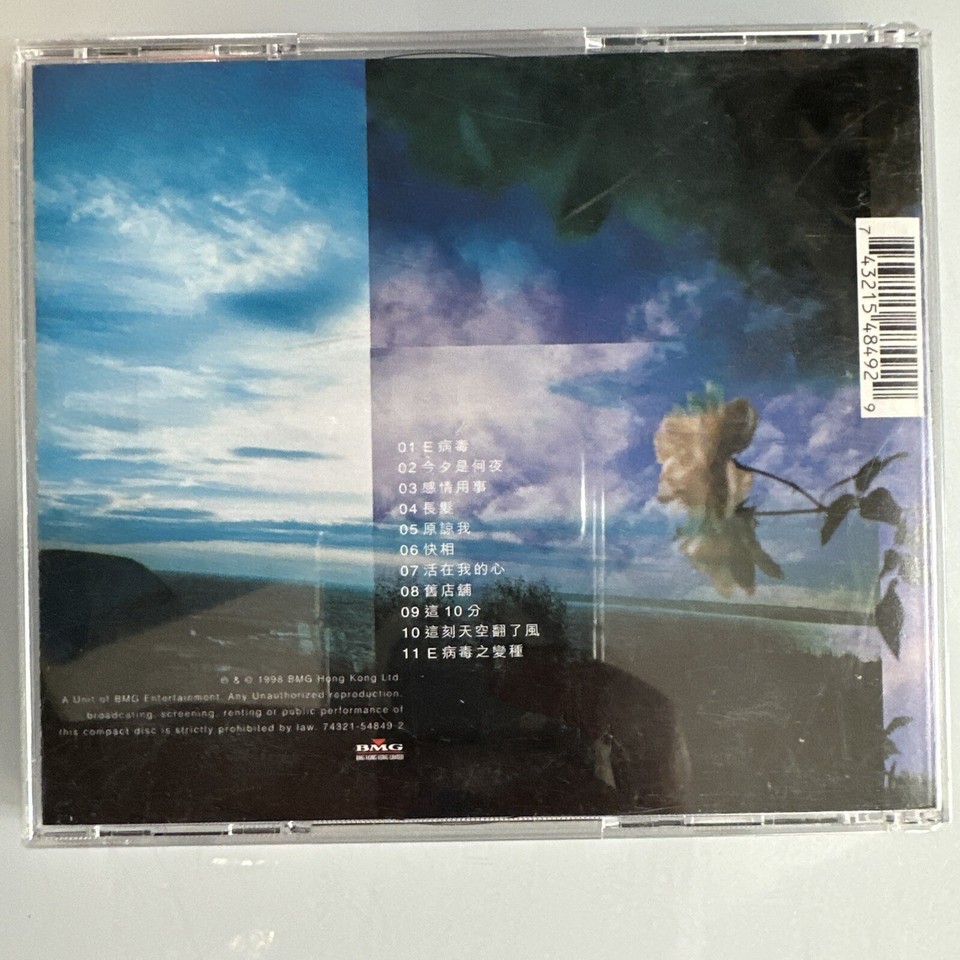 Ekin Cheng Senses (CD, 2 Discs) | eBay