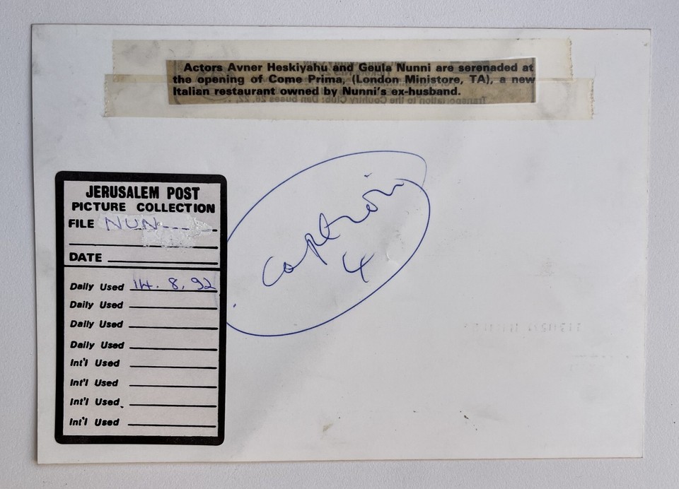 JERUSALEM POST PICTURE COLLECTION Photography Avner Hizkiyahu & Geula ...