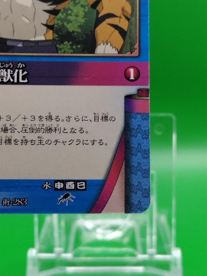 Mizuki Naruto Card Game BANDAI Japanese TCG Retro Anime Manga Japan ...