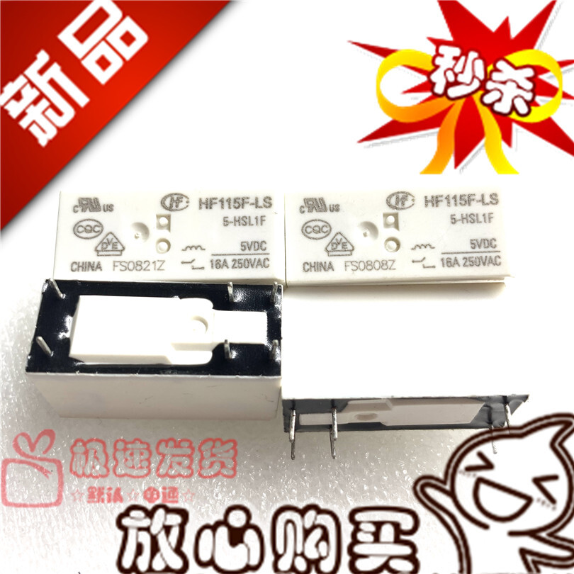 2PCS NEW HF115F-LS 5-HSL1F 5VDC 16A relay | eBay