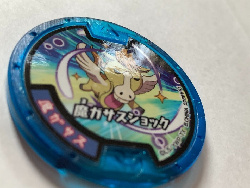 Negasus YoKai Watch Medals Yo-kai anime toy JAPAN Bandai specter ghost ...